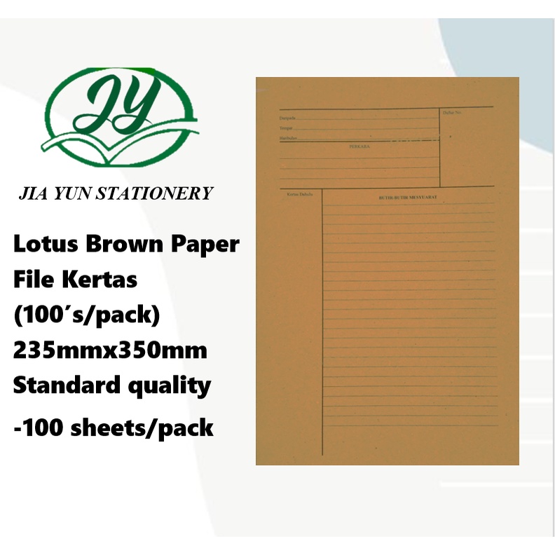 Brown Paper File Paper File Fail Kertas Minute Brown File 110gsm