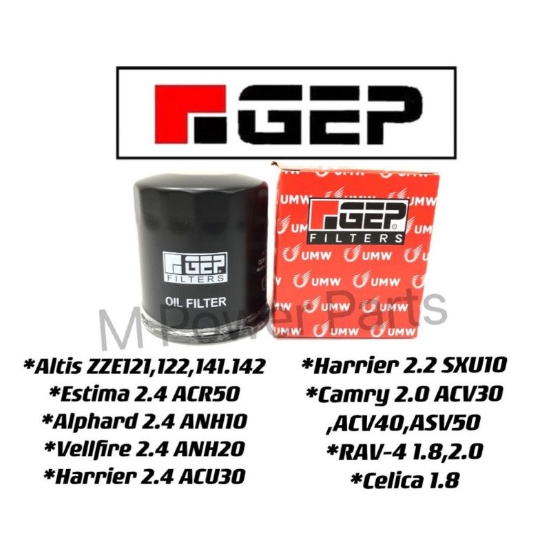 GEP UMW Oil Filter Toyota Altis,Wish 1.8 2.0,Estima,Alphard ANH10 ...