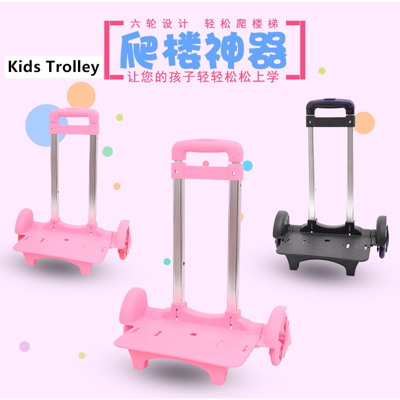 Trolley Wheels Anak Beg Roda Beroda For School Bags Girl Boy Unisex 2 ...
