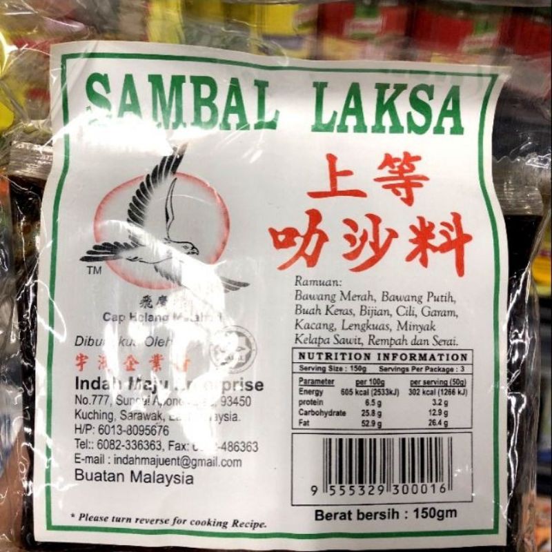 Laksa Pes Sarawak 150g Sambal【STOCK READY】Cap Helang | Shopee Malaysia