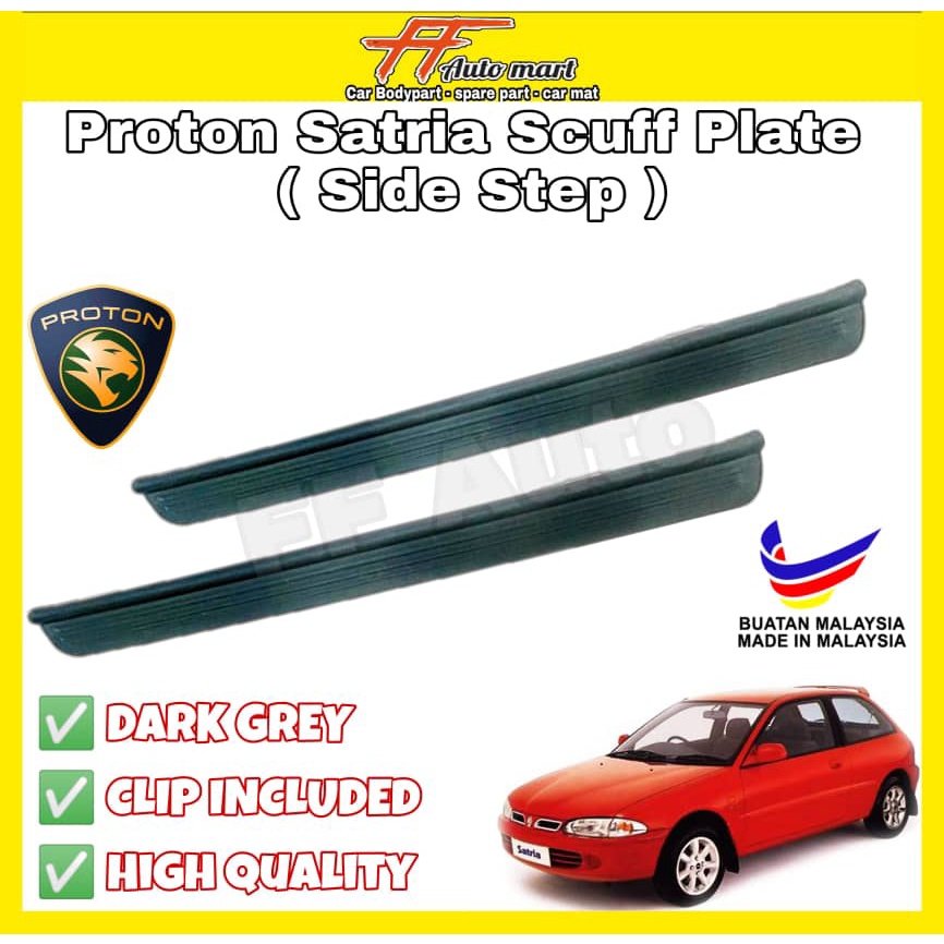 PROTON SATRIA SCUFF PLATE - KICKING PLATE SIDE STEP SATRIA - (DARK GREY ...