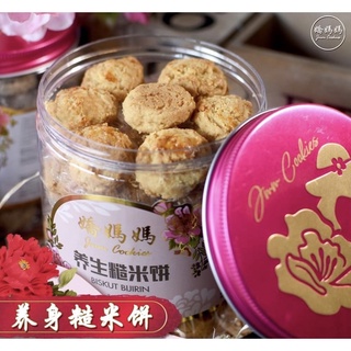 娇妈妈年饼 JMM Homemade Cookies CNY 过年饼 | Shopee Malaysia