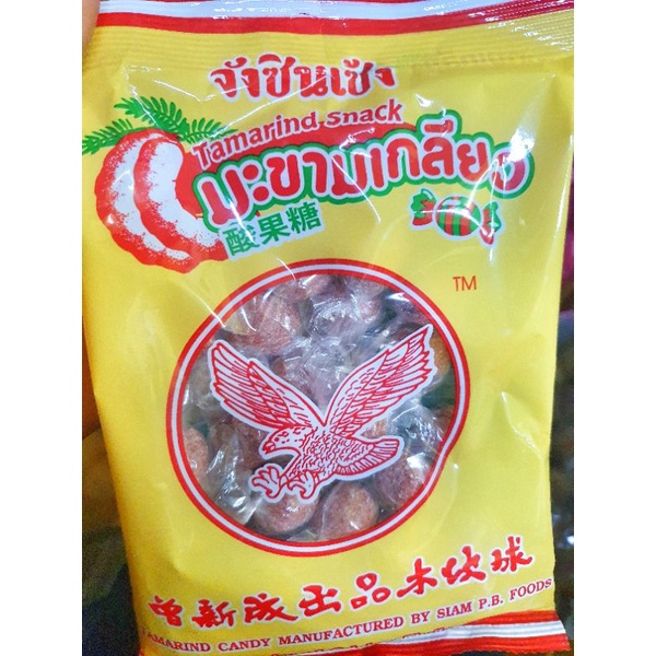 Asam Celagi Pulas / Tamarind Candy / Celagi Pulas Thailand / Gula-gula ...
