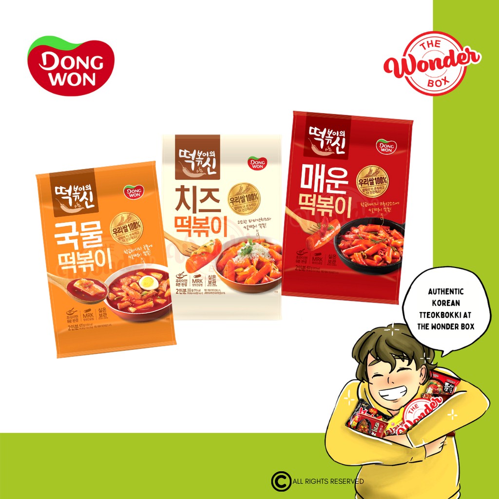 Made in korea | korean toppoki dongwon god of tteokbokki rice cake ...