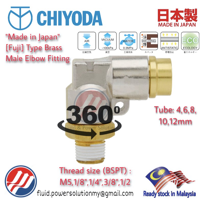 Chiyoda "Made in Japan" Fuji-H Type Male Elbow Brass One-Touch Fitting ...