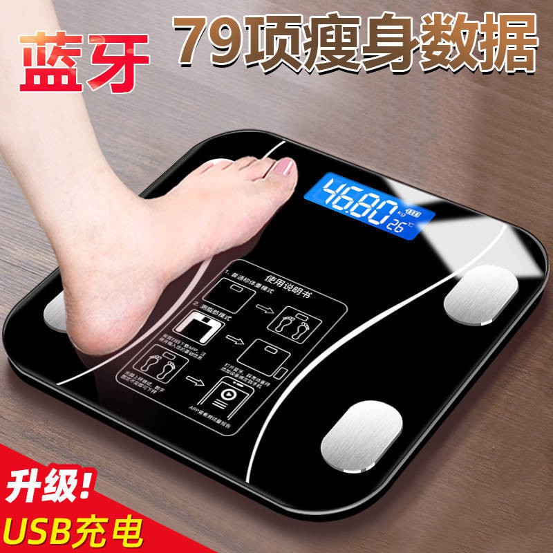 Digital scale weight scale weighing scale Bluetooth Scale Fat Scale ...
