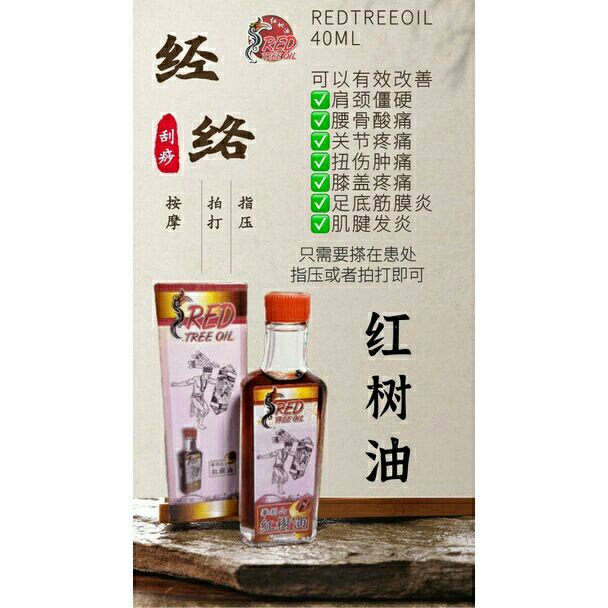 SKIN SPECIALIST : RED TREE OIL ( 40ml ) 红树油 | Shopee Malaysia