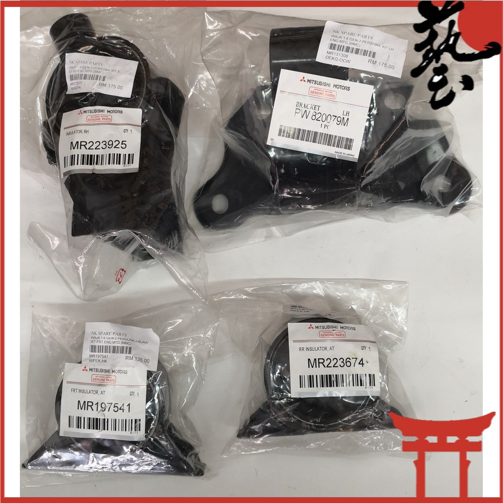 1 TAHUN WARRANTY Engine Mounting Set MMC for Proton Waja Old & Campro Gen-2 Persona (Auto ...