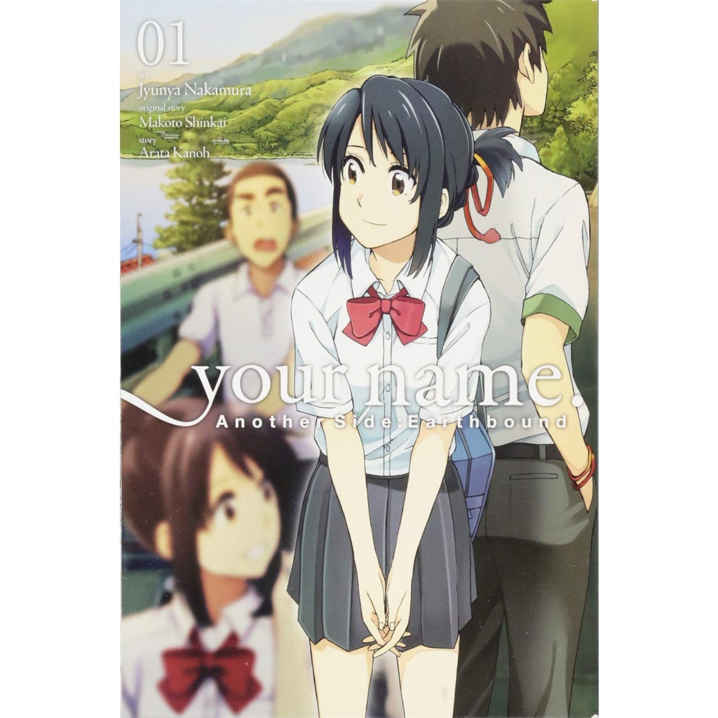 your name. & your name. Another Side:Earthbound (Complete) | Shopee Malaysia