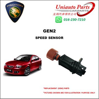 PROTON GEN2 SPEED SENSOR | Shopee Malaysia