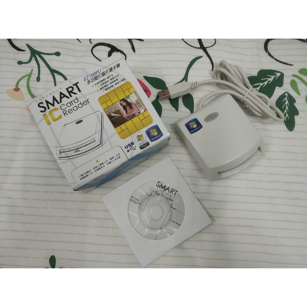 Ez100pu Smart Card Reader - coolsload