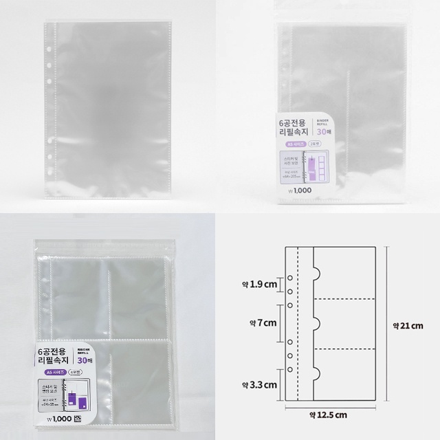 [Daiso] Korea A5 6-Ring Binder Photo inner sleeves A5 Photocard Sleeves ...