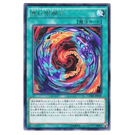 YUGIOH CORE-JP059 Red-Eyes Fusion Rare | Shopee Malaysia
