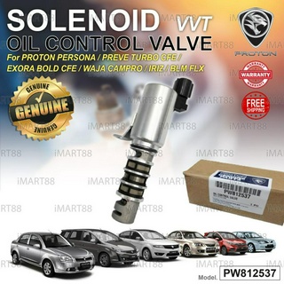 Proton Exora Bold Preve Turbo Persona Waja Campro Iriz Saga FLX BLM ...