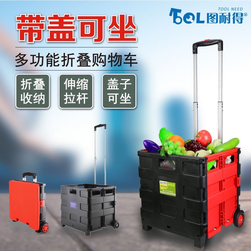 Foldable Storage Box Packing Shopping Cart Folding Trolley Storage Box ...