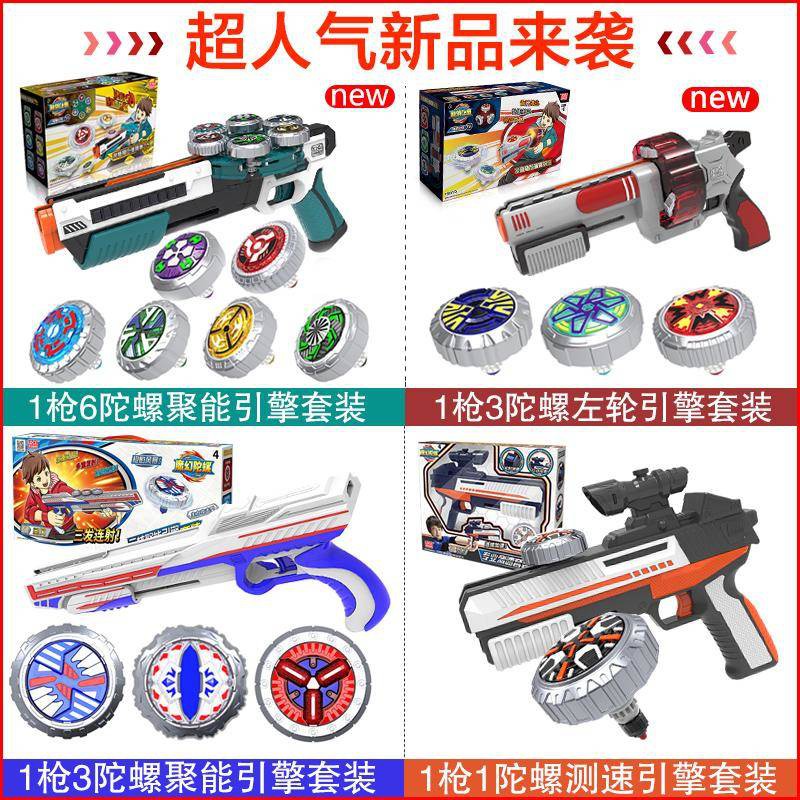 Gyro Inovasi Pintar Magic Vague 4 Generasi Toy Kanak-kanak Baru Kanak ...