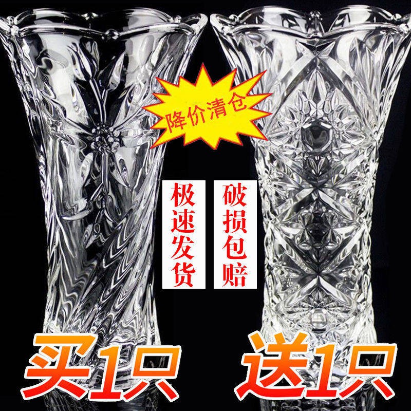 Tebal Kaca Vas Besar Bambu Lily Hydroponic Tanaman Fresh Glass Vase ...