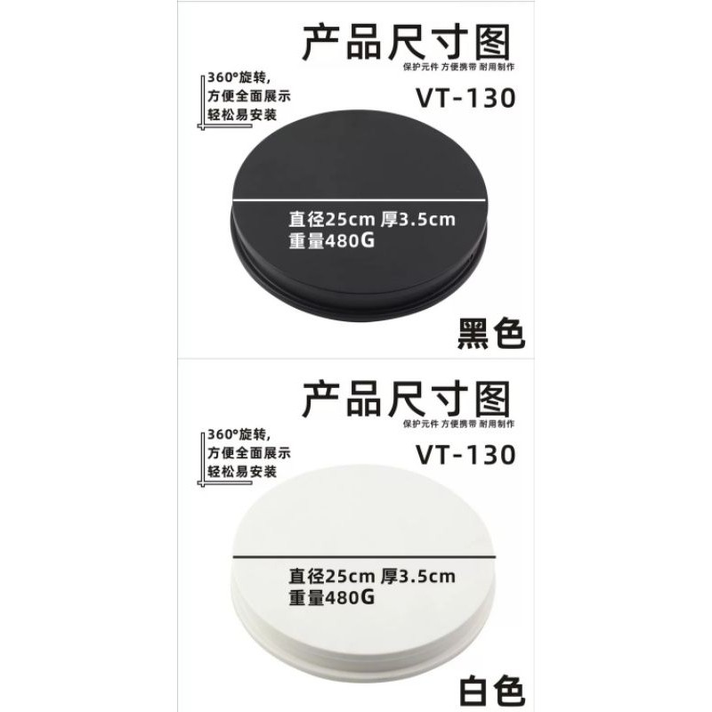 display rotation base 25cm diameter turn table turntable for showcase ...