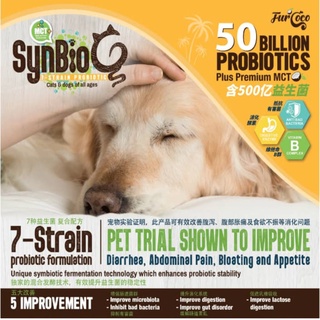 Furcoco Probiotic Synbio-G 20 sachet x 2g For Cat Dog | Shopee Malaysia