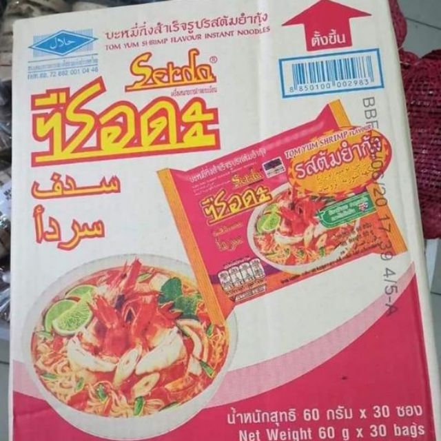 (Perbox) Mee SegeraThai Tom Yum Udang SERDA mee | Shopee Malaysia