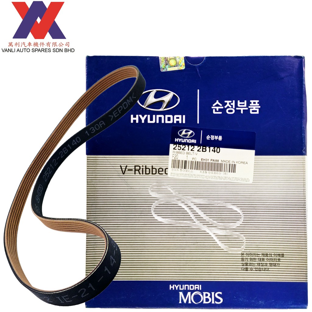 Hyundai Kia Fan Belt for Kia Rio UB 1.4cc Hatchback / Sedan ( 6PK1257 ...