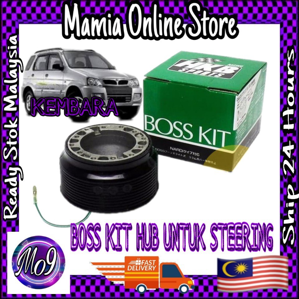 PERODUA KEMBARA STEERING BOSS KIT HUB ADAPTER @ TAPAK STEERING ...