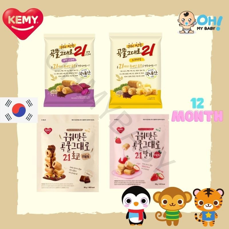 [Ohmybaby] Kemy Premium Grain Baked Crispy Roll 21 80g/150g (Expiry on ...