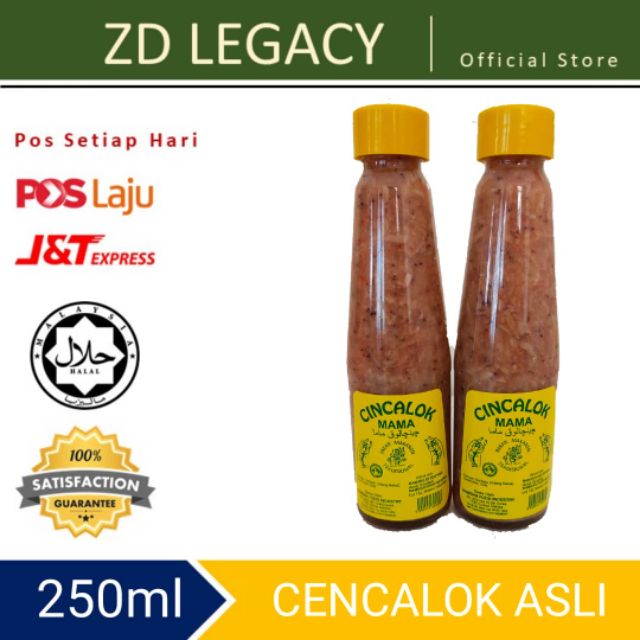 Cencalok Cincalok (Mama) 250 ml Diperbuat daripada Udang Geragau Segar ...