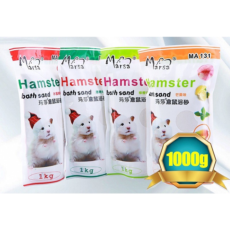 1kg Hamster Sand bath for small animal/Pasir mandi haiwan kecik(Hamster ...