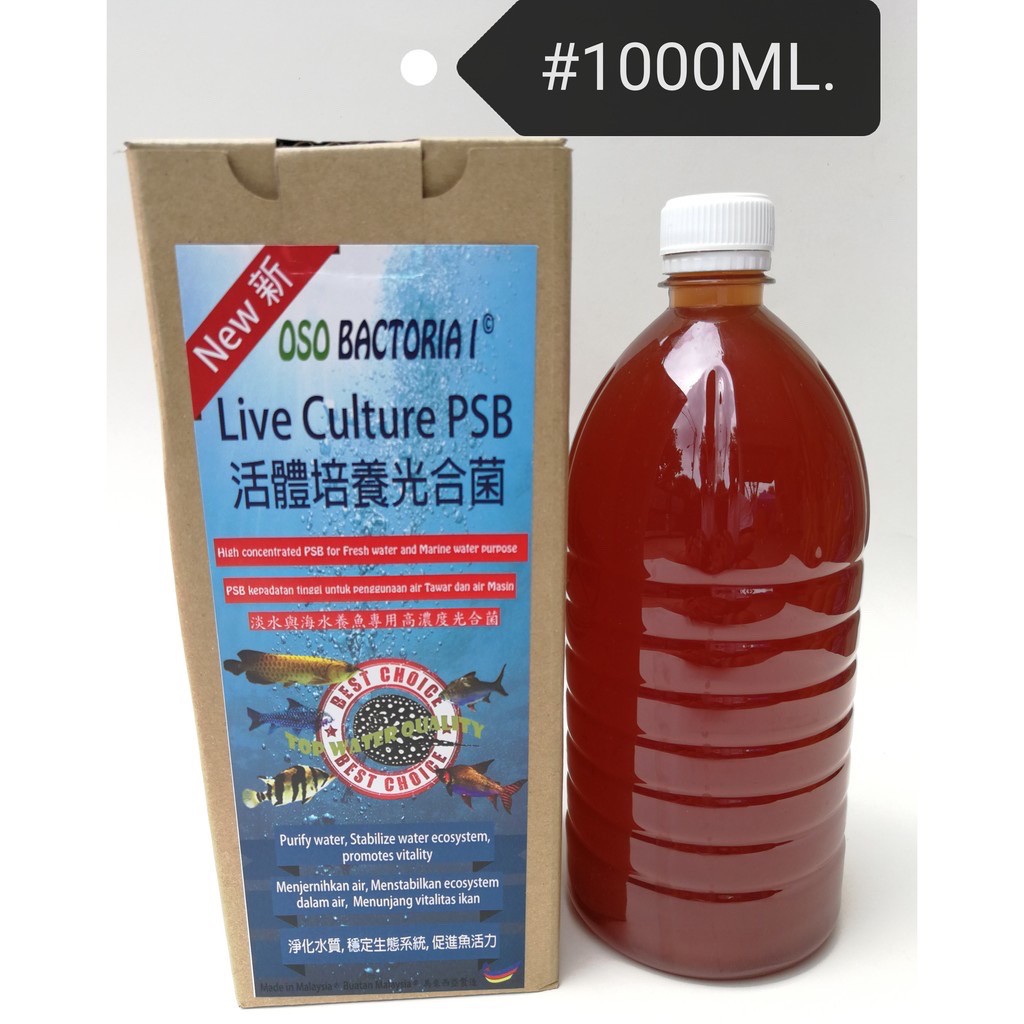 OSO Bacteria I live culture PSB (1000ml) (phosphate solubilizing ...
