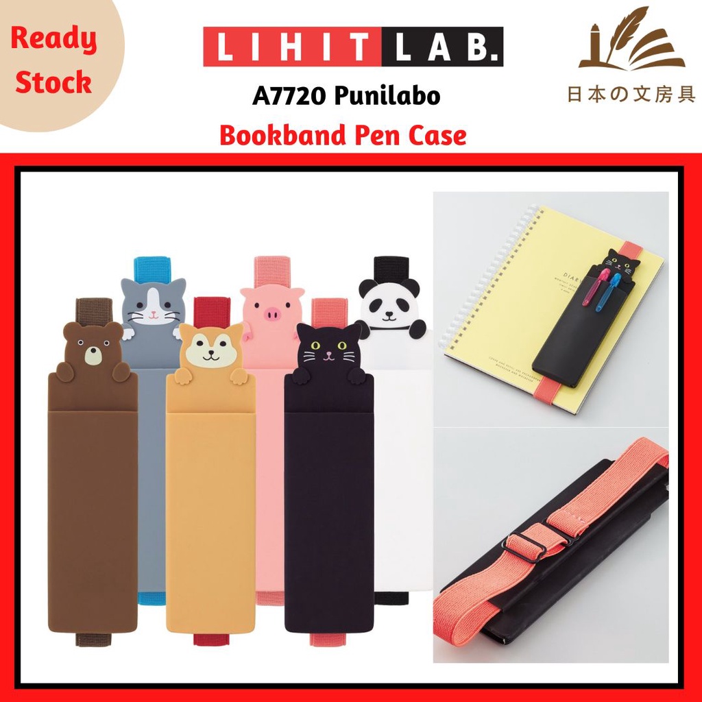 Lihit Lab A7720 Punilabo - Bookband Pen Case | Shopee Malaysia