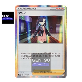 Gen'90 Collection, Online Shop | Shopee Malaysia