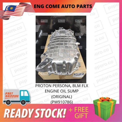 ENGINE OIL PAN/SUMP PROTON (PERSONA ELEGANCE/SAGA BLM FLX/EXORA BOLD ...