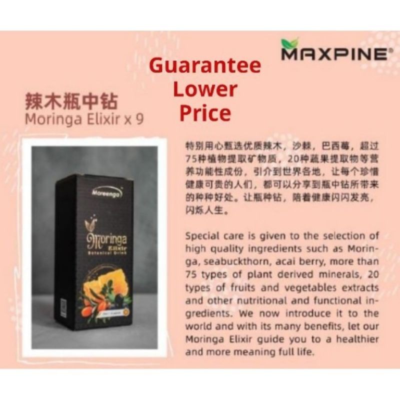 Moringa Elixir 100% Original / 14 Sachets x 25ml | Shopee Malaysia