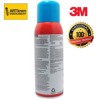 3M SCOTCH SPRAY MOUNT M5749 | Shopee Malaysia