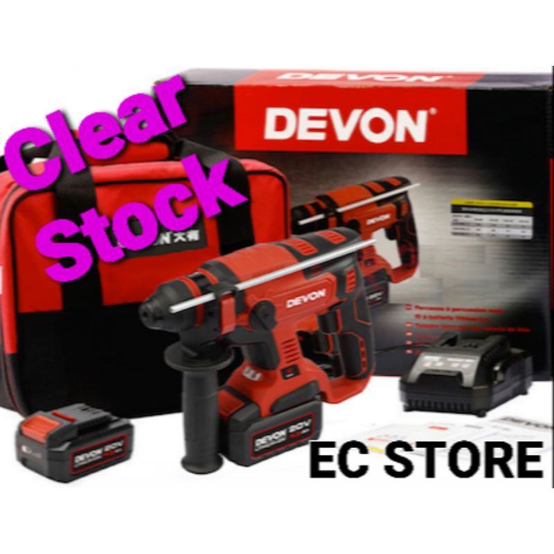 DEVON - 5401-LI-20RH CORDLESS ROTARY HAMMER - 20MM (20V) (4.0AH*2pcs ...