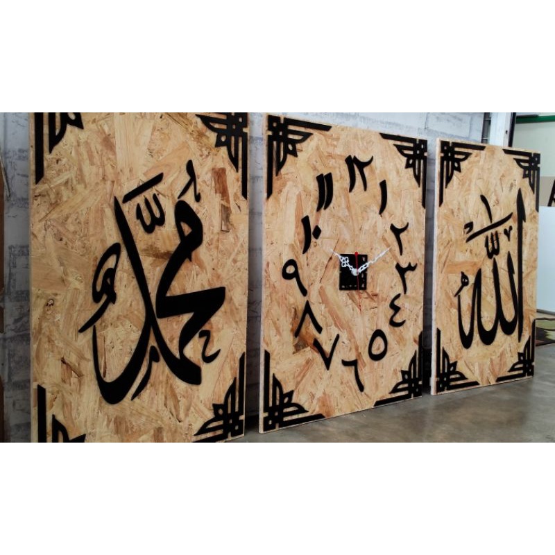 Frame Khat Allah Muhammad Frame Khat Kayu Jam Kayu Frame Khat Hiasan ...