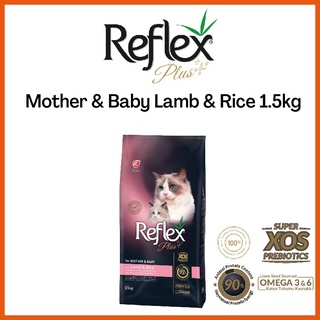 Reflex Plus 1.5kg Cat Food Reflex Makanan Kucing 1.5kg Reflex Cat Food ...