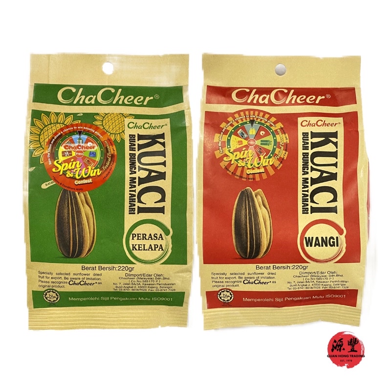 CHACHEER KUACI BUAH BUNGA MATAHARI WANGI DAN PERASA KELAPA 220g | Shopee Malaysia