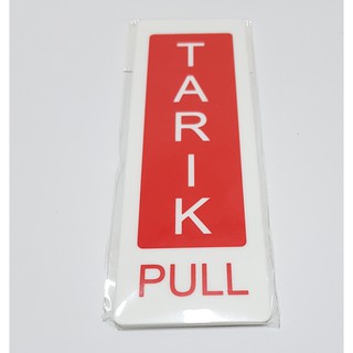 PUSH/ PULL ( WHITE ACRYLIC PLATE ) DOOR SIGN 推 / 拉 TOLAK / TARIK ...