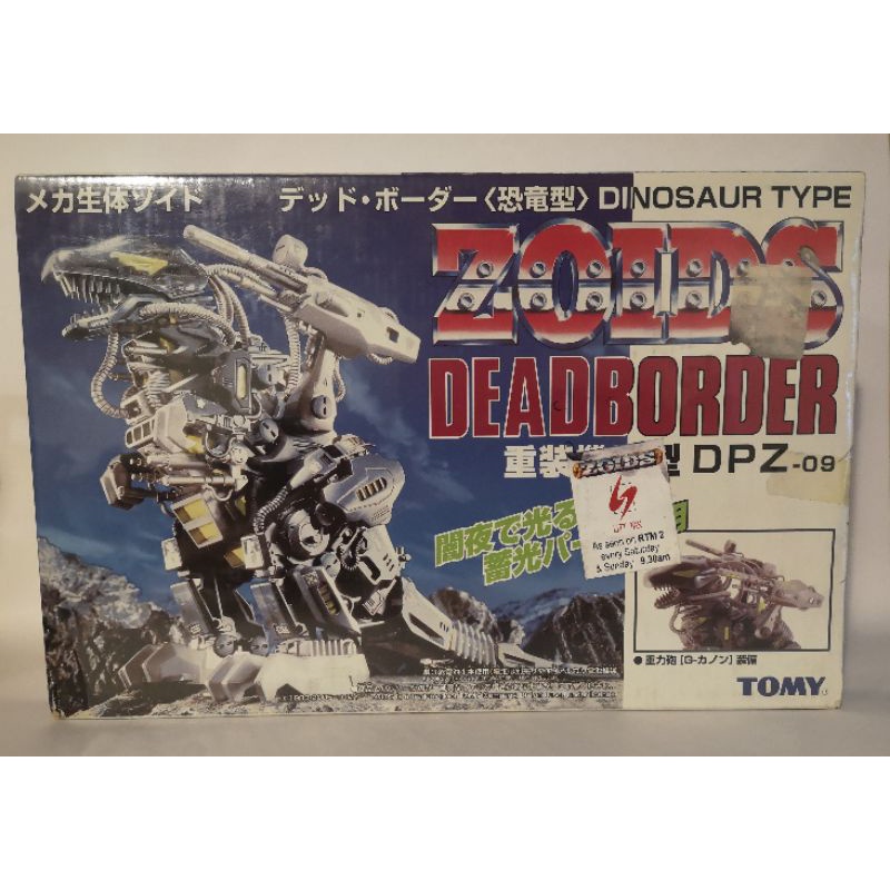 Original Tomy Zoids Dpz-09 Dead Border - Dinosaur Type Model Kit from ...