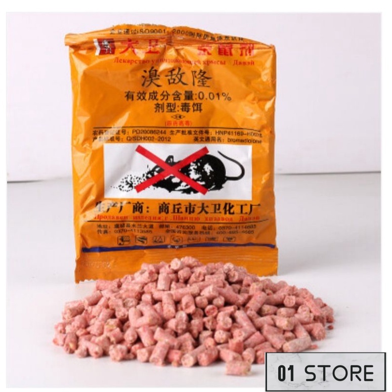 Rat Bait/Ubat Tikus/Tikus Si Makan (Pellet) 100g | Shopee Malaysia