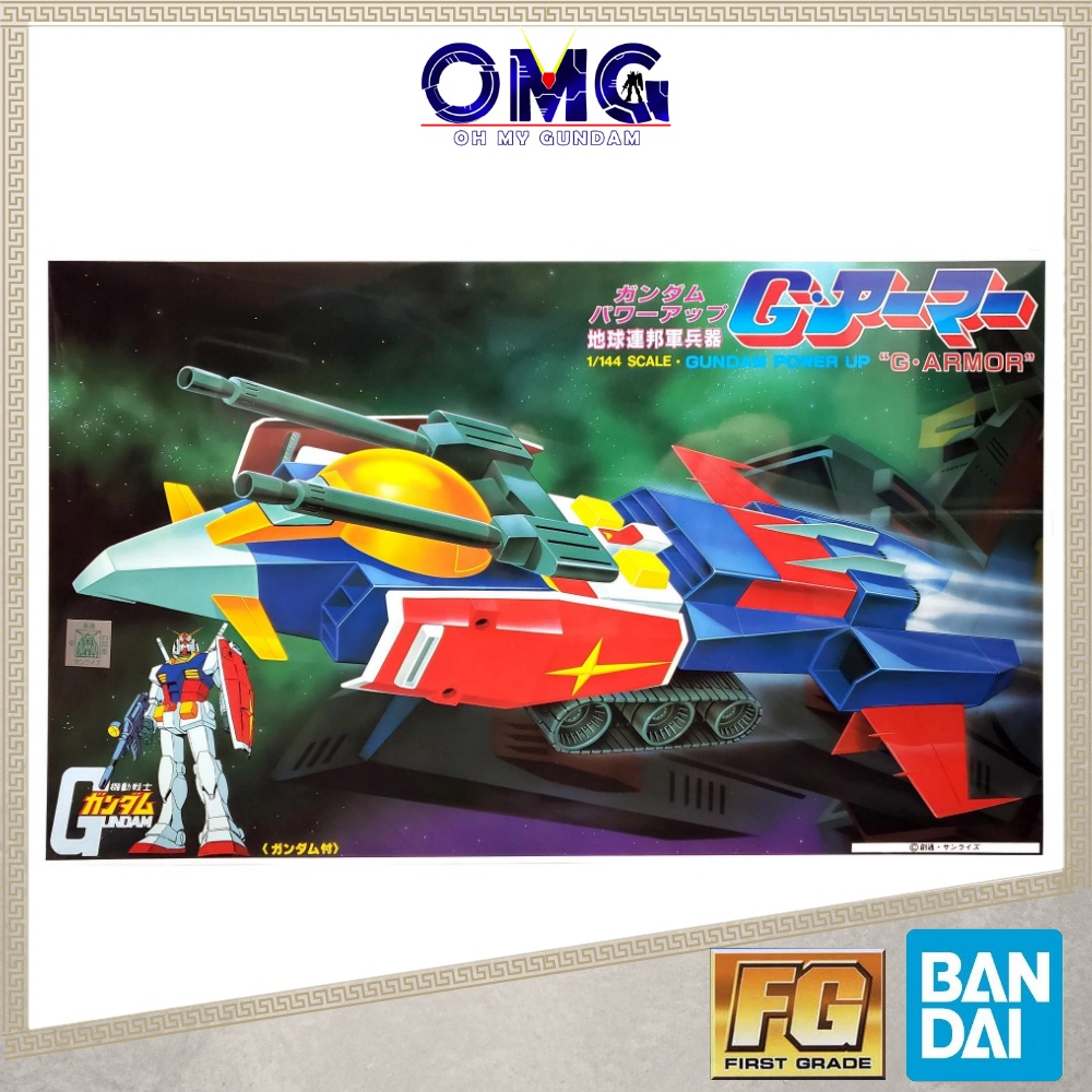 Bandai FG 1/144 G-Armor 63171 First Grade G Armor 1/144 G Armor Gamour ...