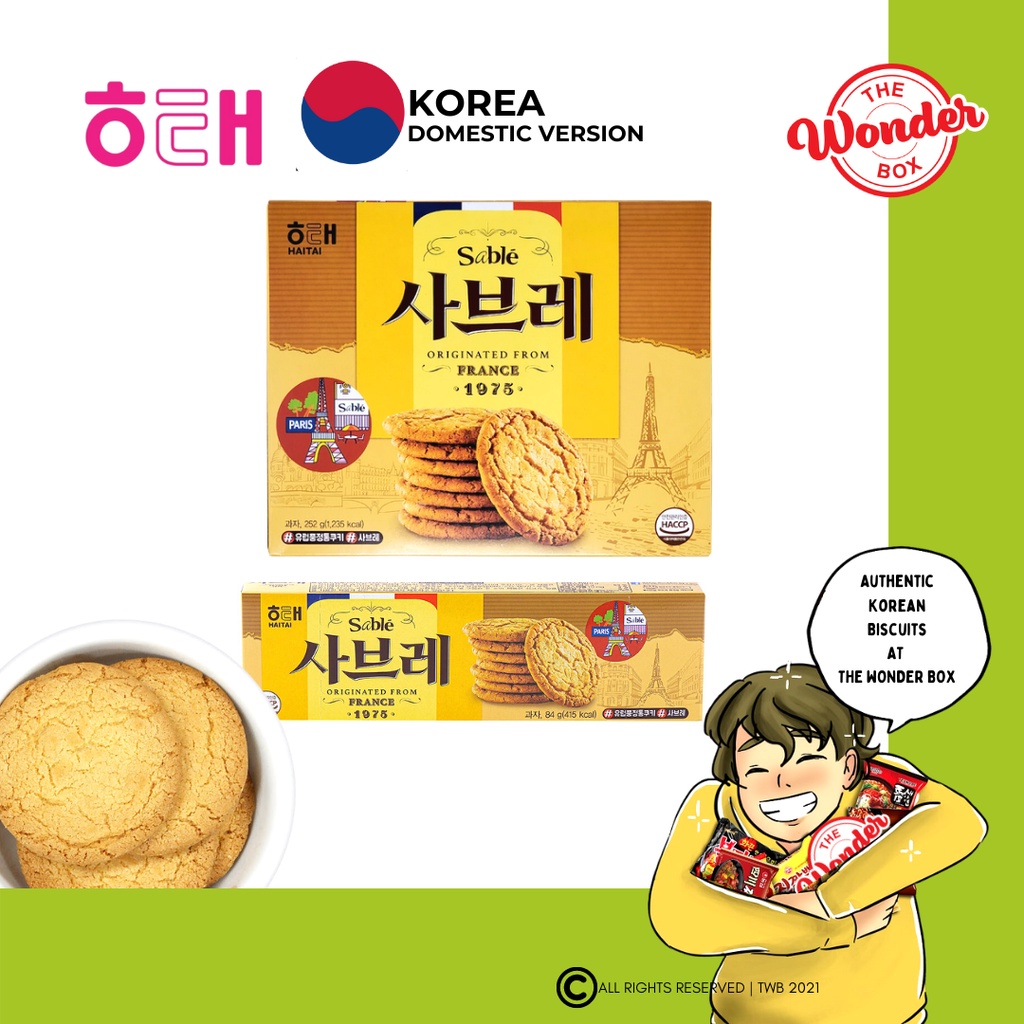MADE IN KOREA | Korean HAITAI Sable Cookies 해태제과 사브레 韩国进口紫貂饼干 | THE ...