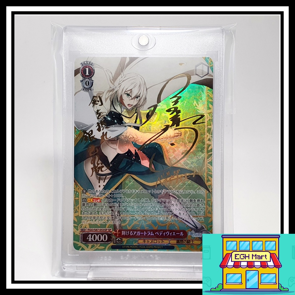 Weiss Schwarz TCG Bushiroad - Fate/Grand Order Divine Realm of the ...