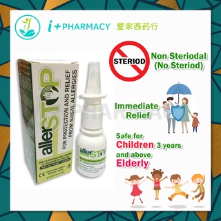 PHARMANIAGA Allerstop Spray 30ml [Exp: 10/2022] Allergic, Runny Nose ...