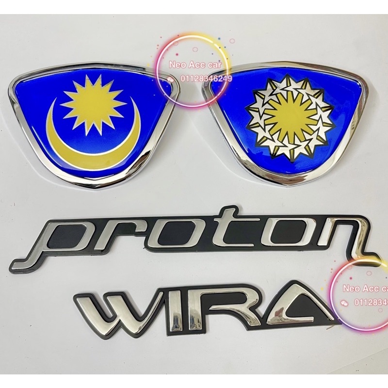 PROTON EMBLEM WIRA EMBLEM WIRA MOON STAR LOGO EMBLEM WIRA UK EMBLEM ...