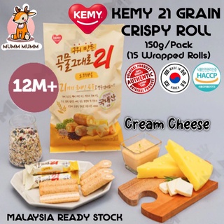 KEMY Korean Premium Baked 21 Grain Crispy Roll - Kids & Adult Snack ...