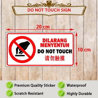 20X10CM PREMIUM PVC SIGNAGE STICKER / SIGN STICKER / DILARANG STICKER ...