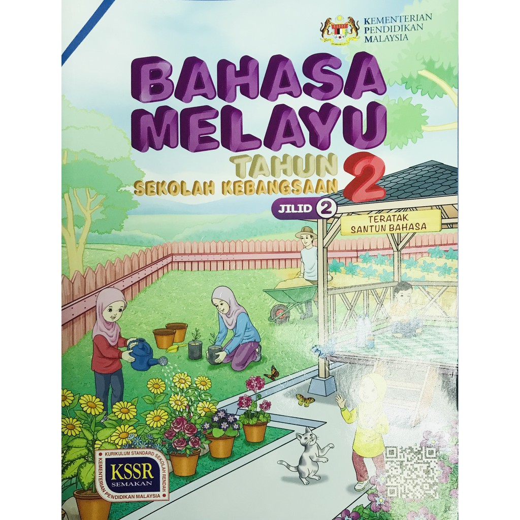 Bahasa Melayu Tahun 2 bukuteks Jilid 2 sekolah kebangsaan | Shopee Malaysia